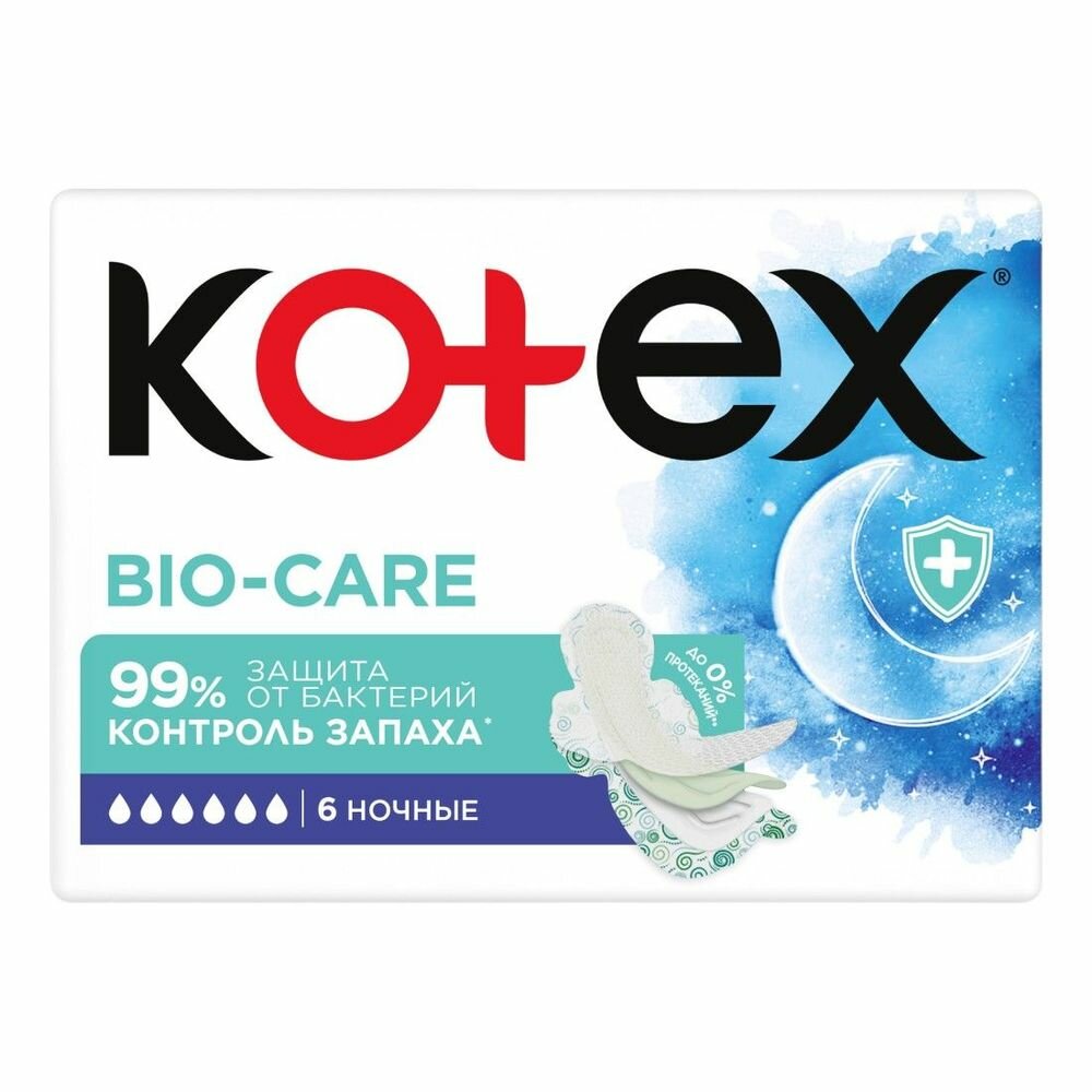 Прокладки Котекс с антибактериальным слоем внутри Ночные Bio-Care N6