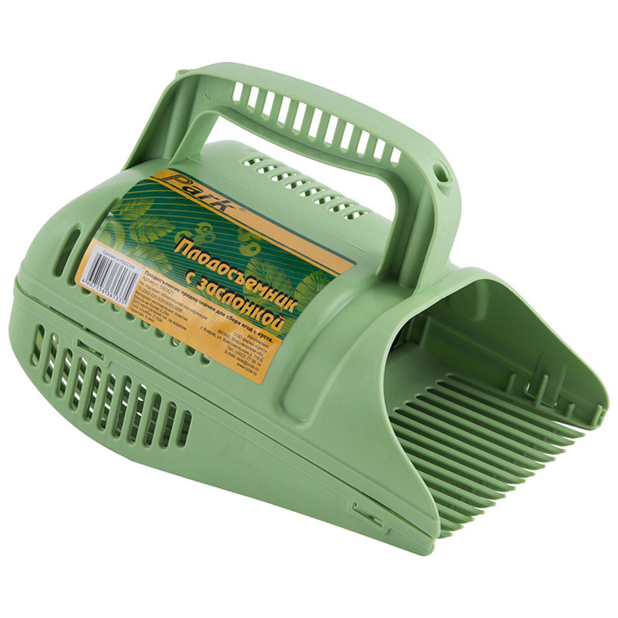 Плодосъемник (плодосборник) для сбора ягод пластиковый Park (090421)