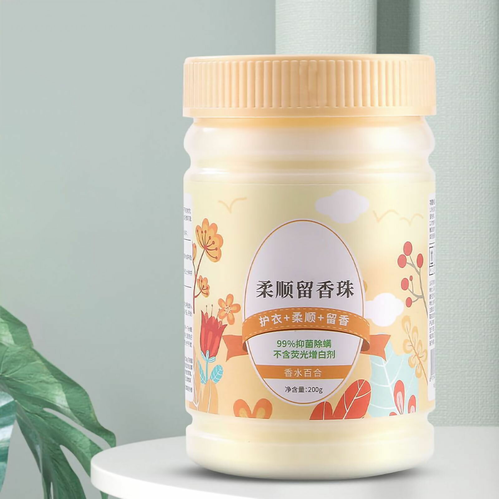 Бусины для стирки при стирке, усилитель аромата, антистатический смягчающий эффект для приятно пахнущей одежды, ароматная лилия