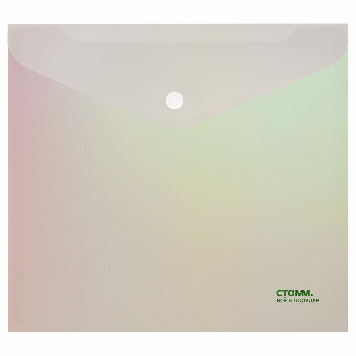 Папка-конверт на кнопке Стамм "Сияние" (А5+, 180мкм, пластик) непрозрачная, белый (ММ-32013), 10шт.