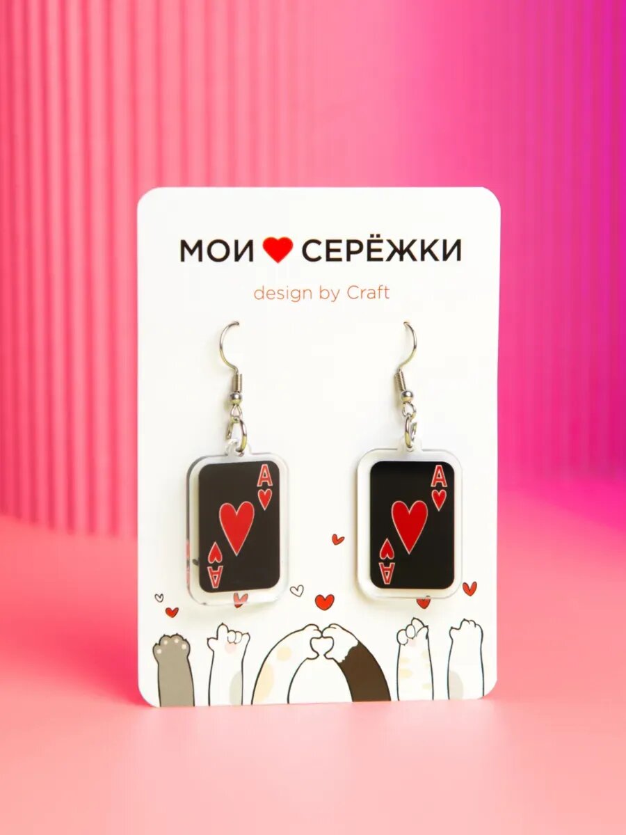 Серьги Мои сережки