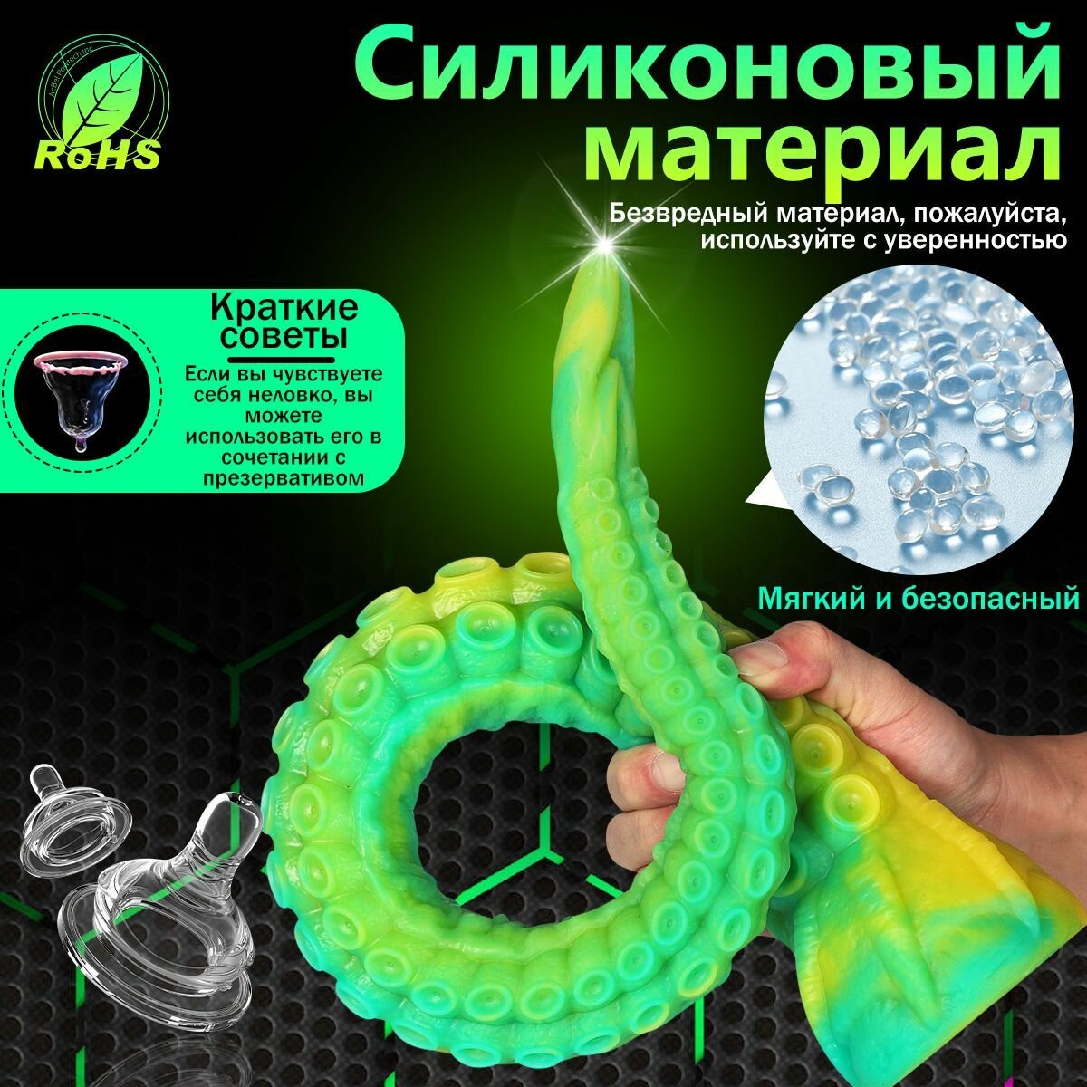 Фаллоимитатор, дилдо, фаллоимитатор-присоска, анус двух человек без вибрации