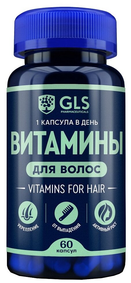 "БАД для волос" GLS капсулы по 370 мг, 60 шт