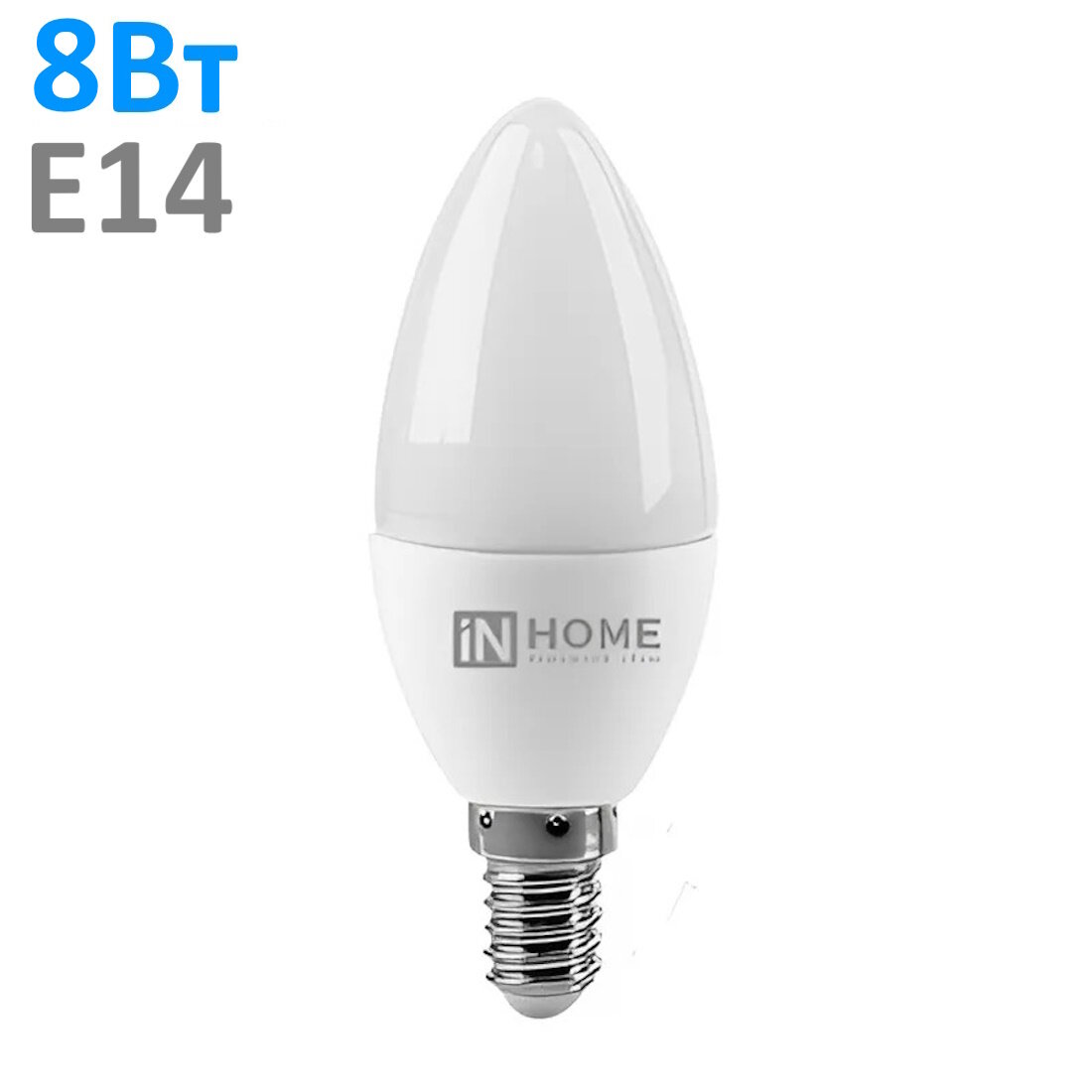 Лампа светодиодная E14 свеча 8Вт белый 4000К матовая InHome LED-VC