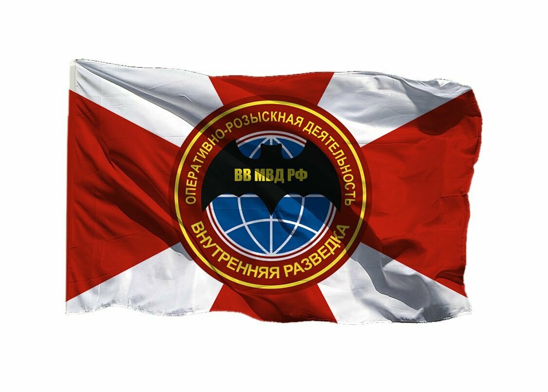 Флаг Внутренняя разведка ВВ МВД РФ 90х135 см на сетке для улицы, для флагштока