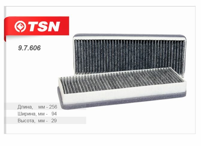 Фильтр салона угольный NISSAN: MAXIMA (A33), OX, BASSARA, LAUREL, PRESAGE, SKYLINE, Cefiro III (A33)