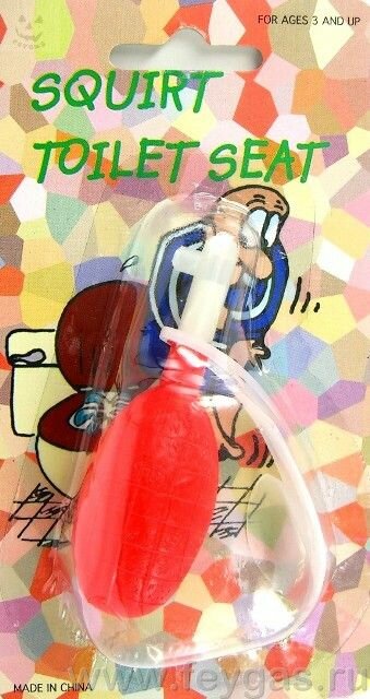 Брызгалка I-Bright Company, классическая, для унитаза, красный