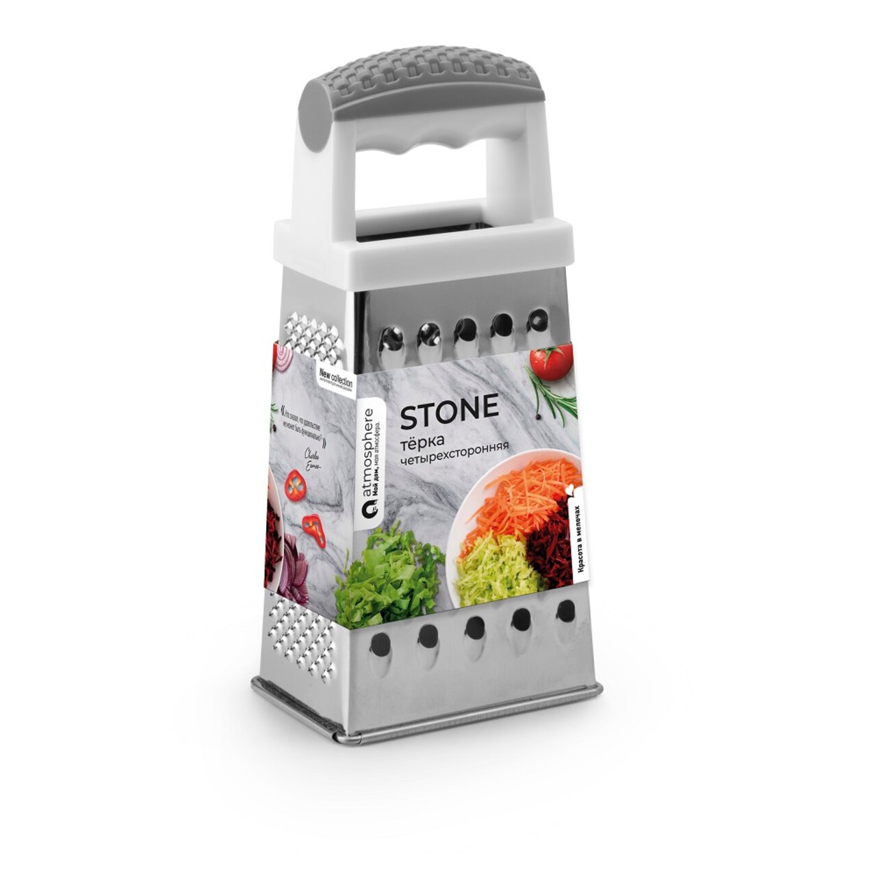 Stone тёрка 4-х сторонняя из нержавеющей стали для овощей и сыра, удобная кухонная терка