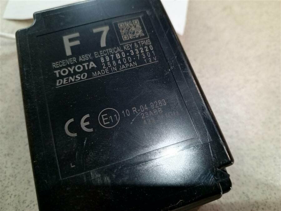 Блок управления от Toyota Camry XV70 2017>