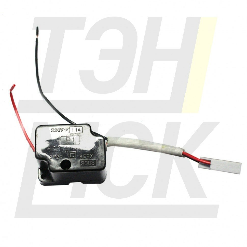 Пусковое реле Р-1 К, 1.1 A компрессора для холодильника Минск, NORD, Атлант, Бирюса, Х2001