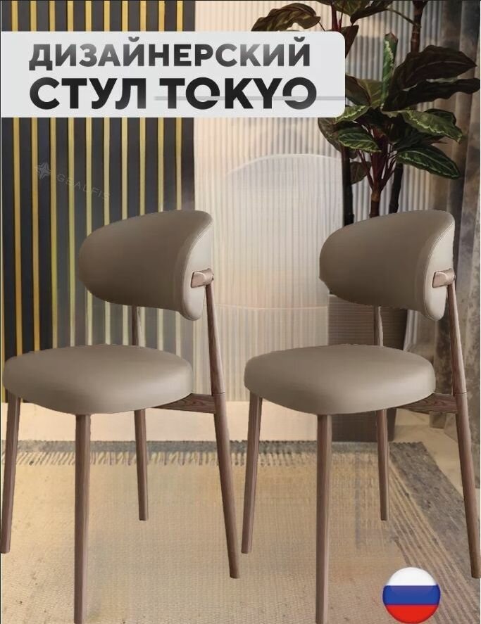 Табурет для домашнего обеденного стола со спинкой, простой изогнутый туалетный столик из итальянского кованого железа, 54*48*81 см