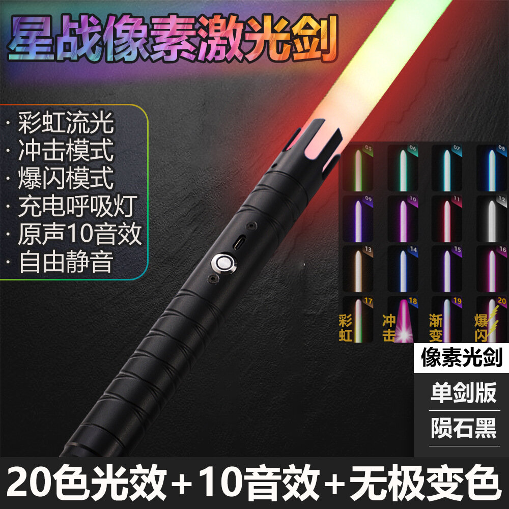 Световой меч Amazon Star Wars RBG Pixel Blade, 20 цветов