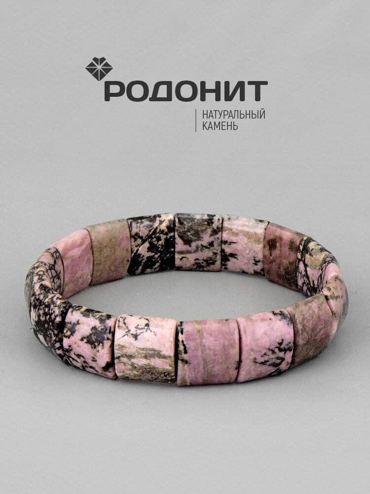 Браслет, родонит