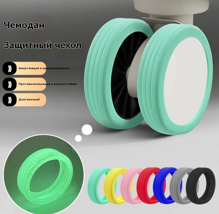 Колпаки колес 4 пары