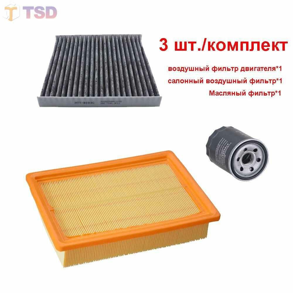 Фильтр воздушный арт. 2010005ASV0000,8105005BALS150, 8105005ADUS030,10110442010000, MD135737, MD360935