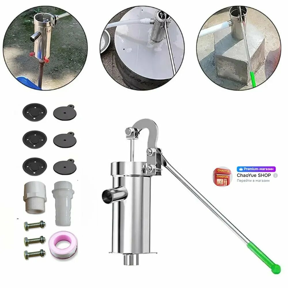 OZ-TRGO-Ручной насос для колодцев из нержавеющей стали, старомодный ручной водяной насос