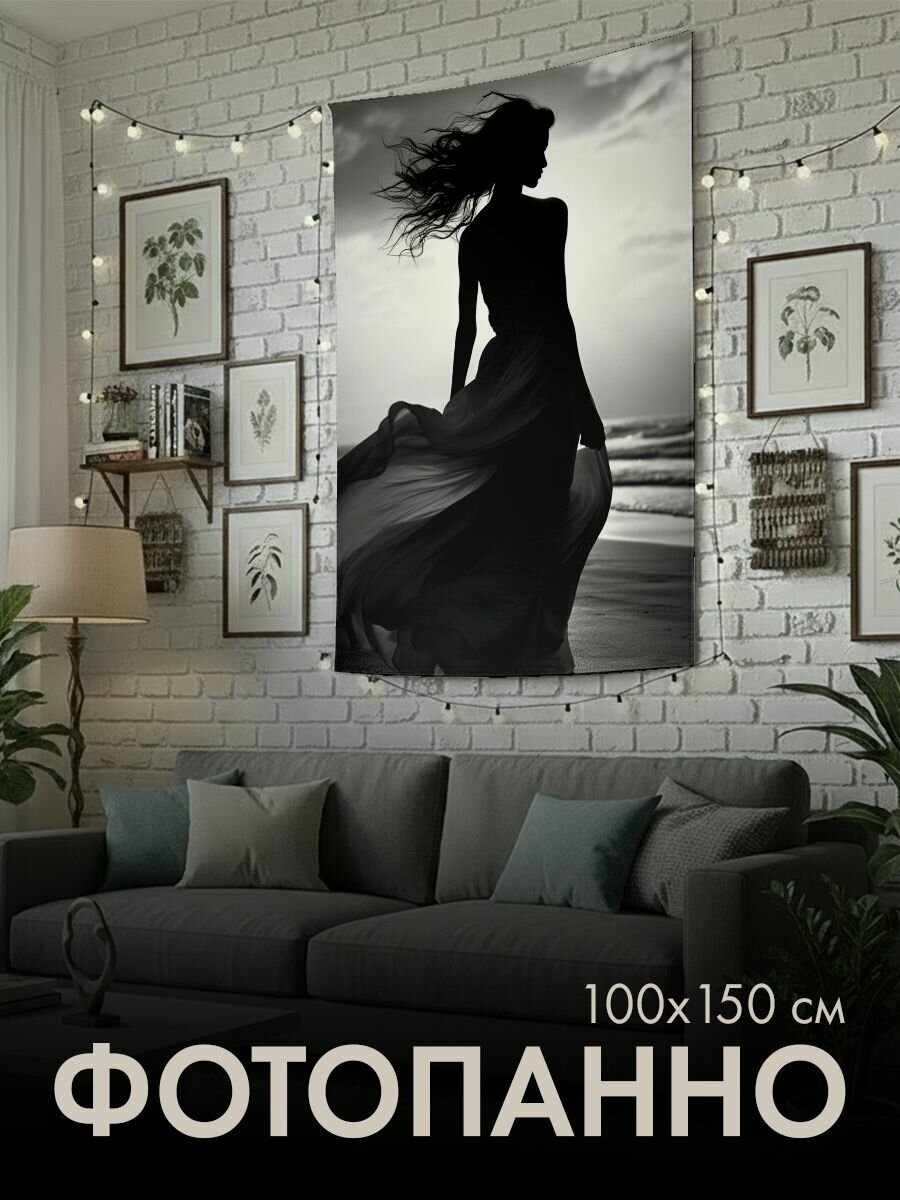 Панно тканевое PrintyFull / 100x150 см / черно-белая