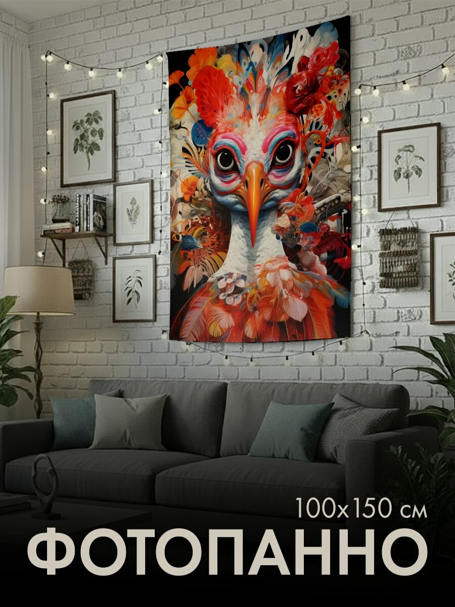 Панно тканевое PrintyFull / 100x150 см / сюрреализм