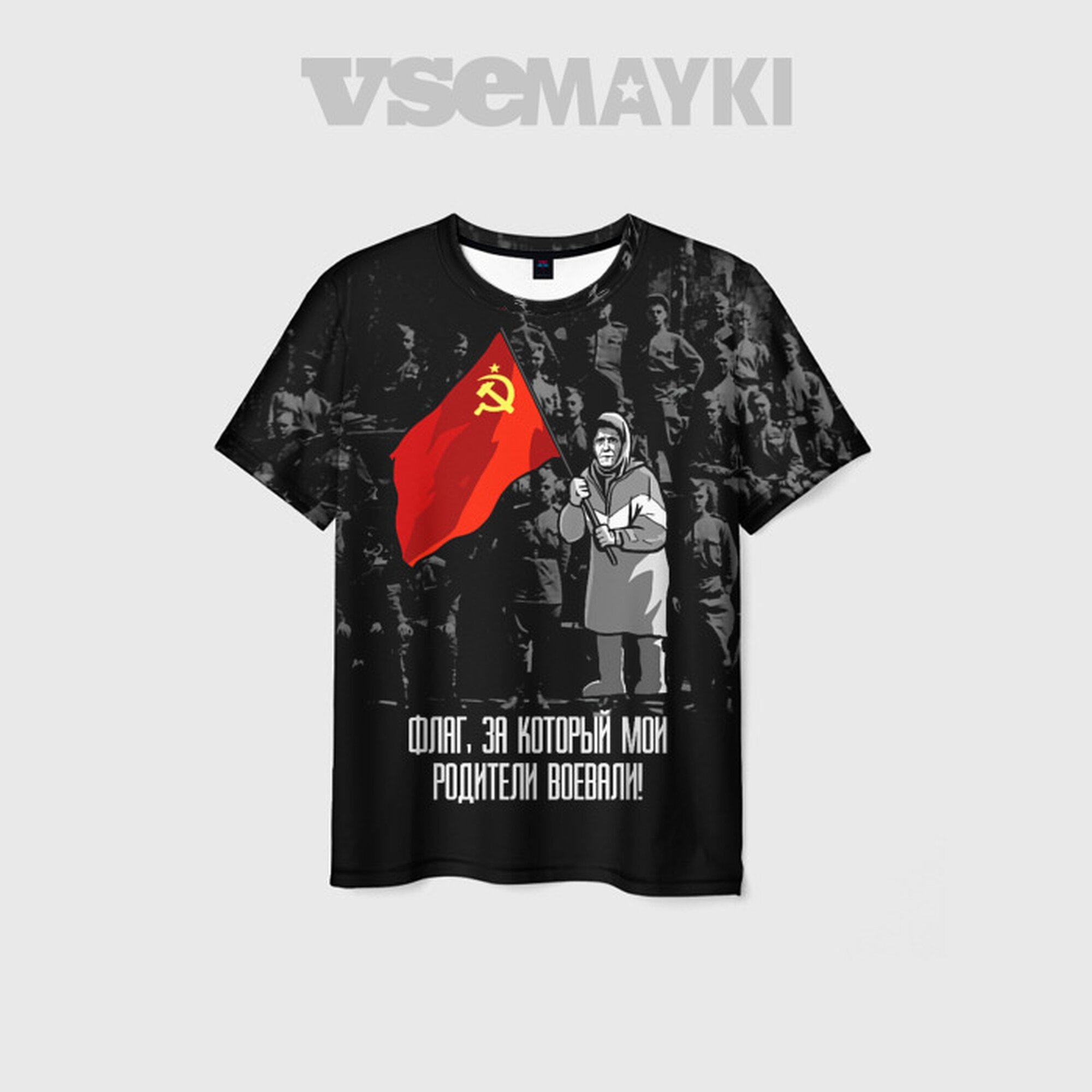 Футболка