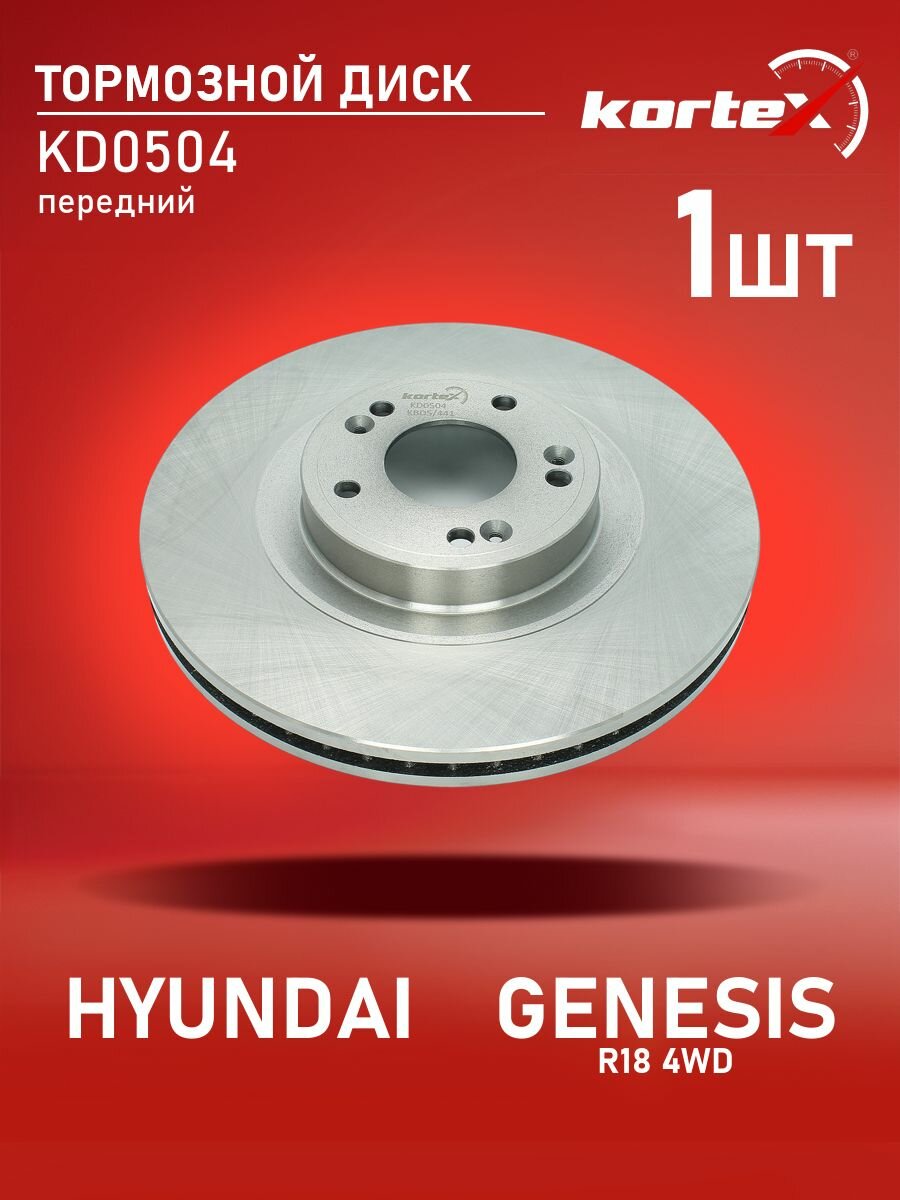 Тормозной диск передний вентилируемый Хендай Equus, Hyundai Экус, Генезис, Genesis PBD1394, M2000965, 51712B1100