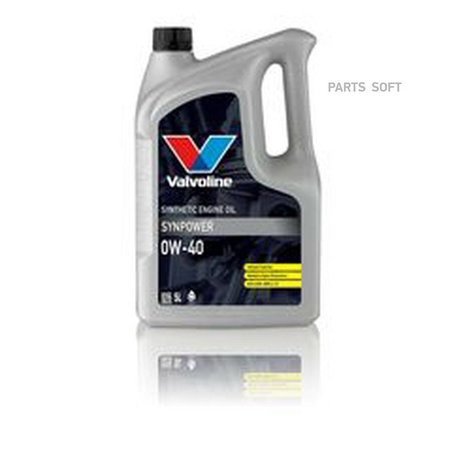 VALVOLINE MotorГl Synpower 0W-40 5L от официального дистрибьютора, VALVOLINE, артикул 872589