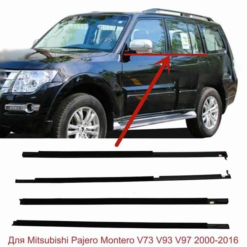 4 шт. молдинг для автомобильного стекла, уплотнительная накладка для Mitsubishi Pajero Montero V73 V93 V97 2000-2016