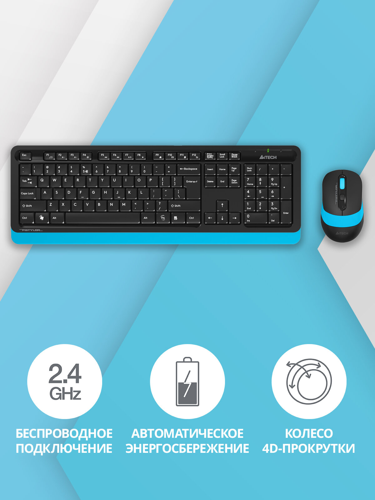 Клавиатура + мышь A4Tech Fstyler FG1010 клав: черный/синий мышь: черный/синий USB беспроводная Multimedia