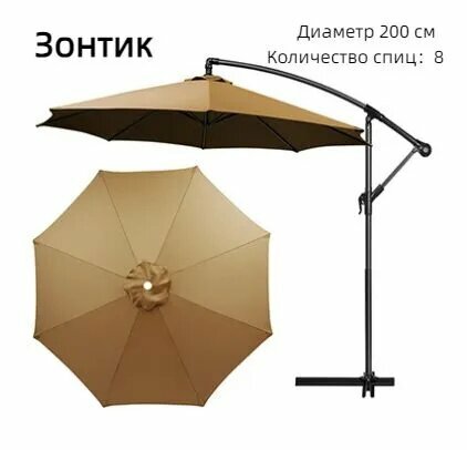 RIVER MAP Садовый зонт,200см, хаки