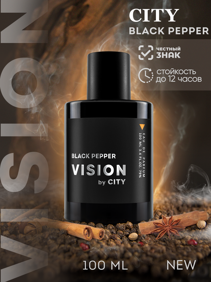 Духи мужские CITY VISION Black Pepper 100 мл, восточные, перец