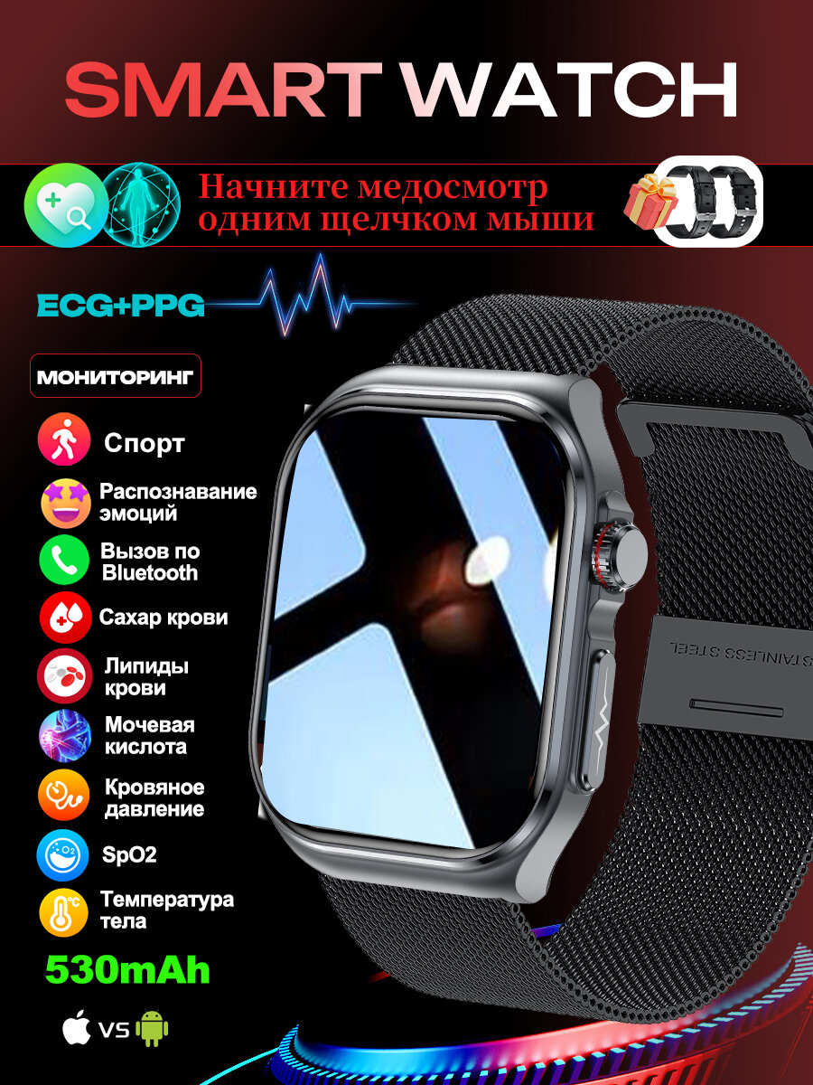 530 mAh Мужские Умные часы с измерением давления, с функцией вызова по Bluetooth, сизмерением уровня сахара в крови, ECG, Сон, функцией измерения артериального давления, несколькими режимами тренировок