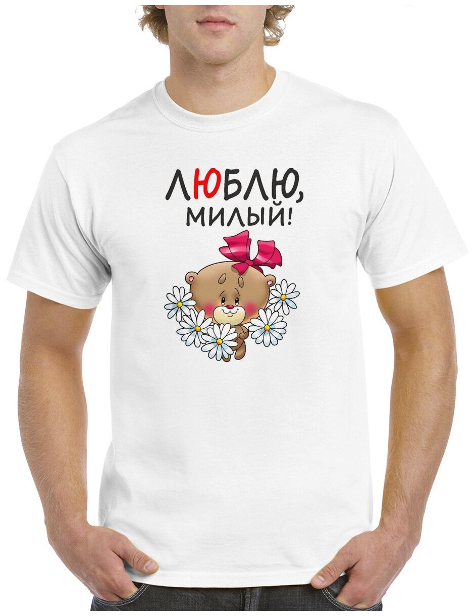 Футболка