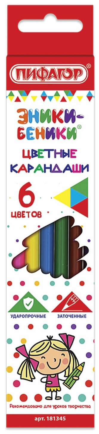 Карандаши цветные пифагор "эники-беники", 6 цветов, шестигранные, натуральное дерево, комплект из 16 шт, 181345