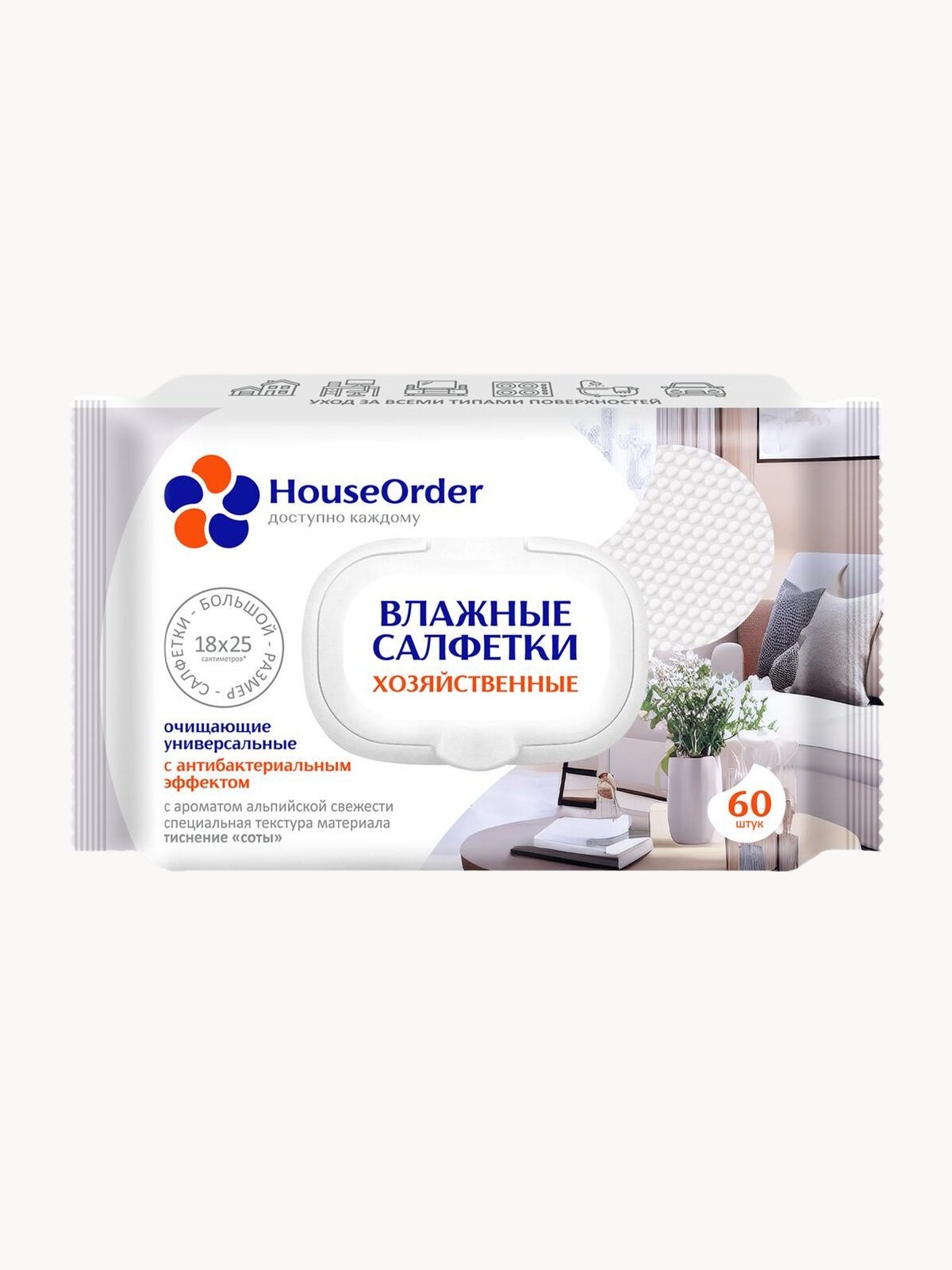 Влажные салфетки для уборки дома HouseOrder, хозяйственные, 60 штук
