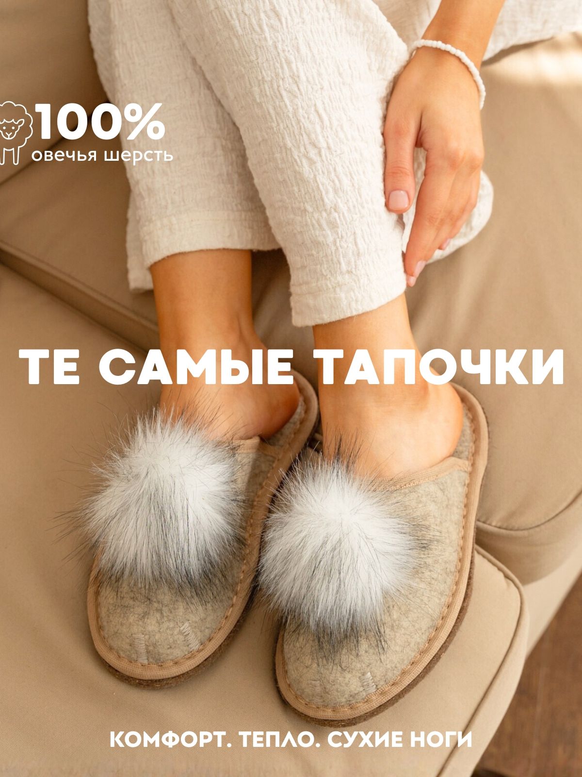 Тапочки Кукморские валенки