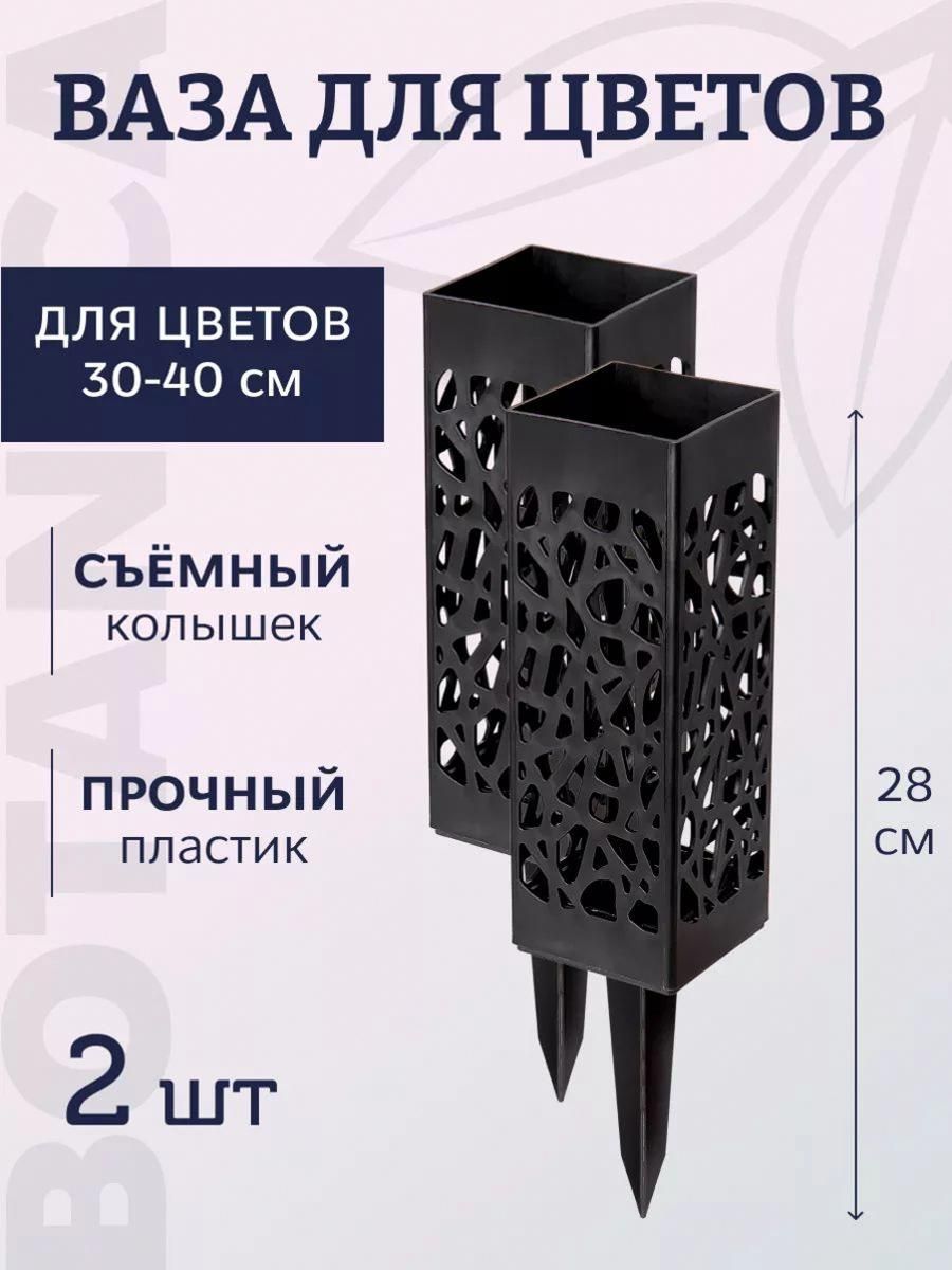 Ваза на кладбище1