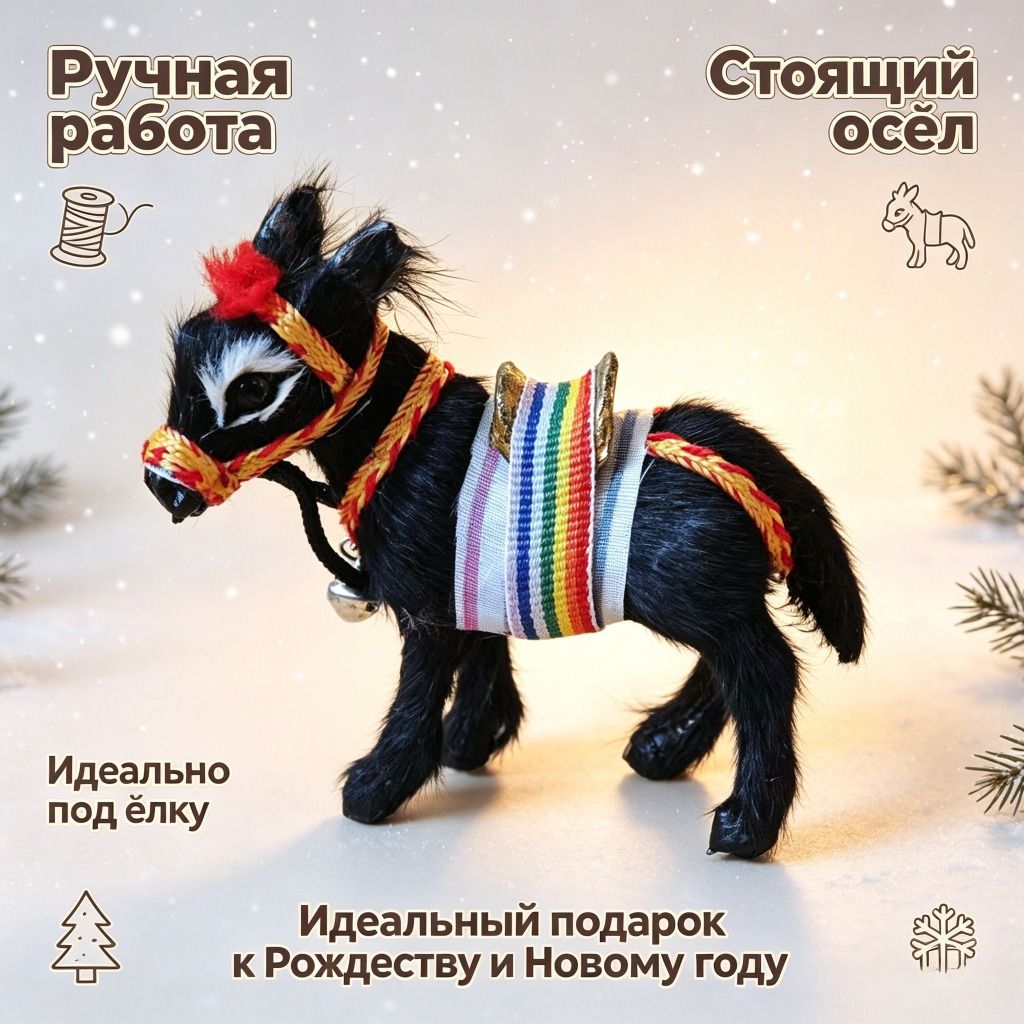 Фигурка декоративная Чёрный, высота 10 см, длина 10 см