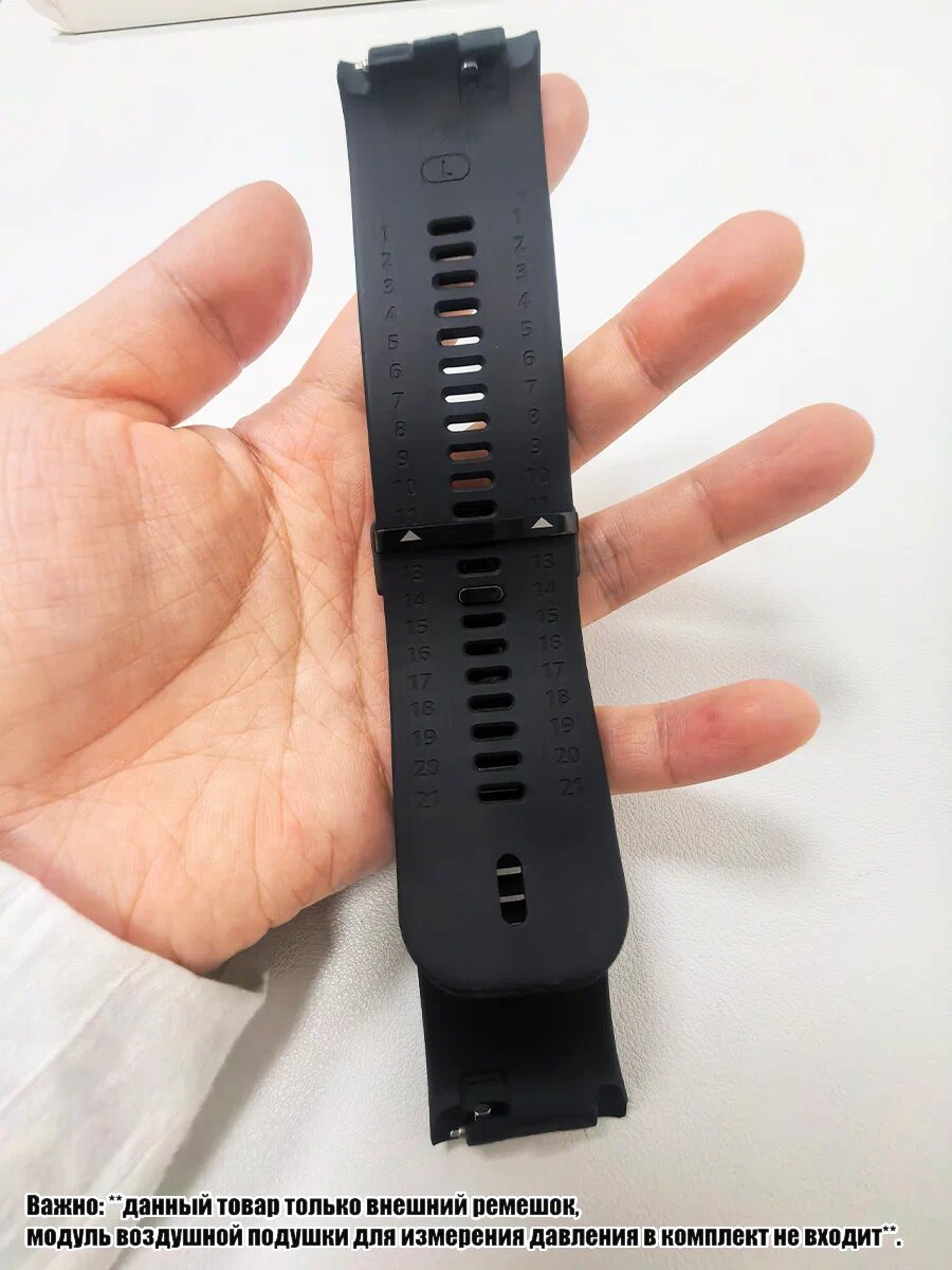 Ремешок Из Фторкаучука Для HUAWEI WATCH D (D1), Черный, Размер L, Ремешок Без Модуля Воздушной Подушки — фото 1