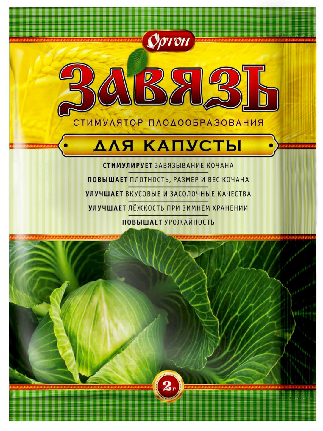 Стимулятор плодообразования завязь для капусты ( Гибберсиб П) 2 г