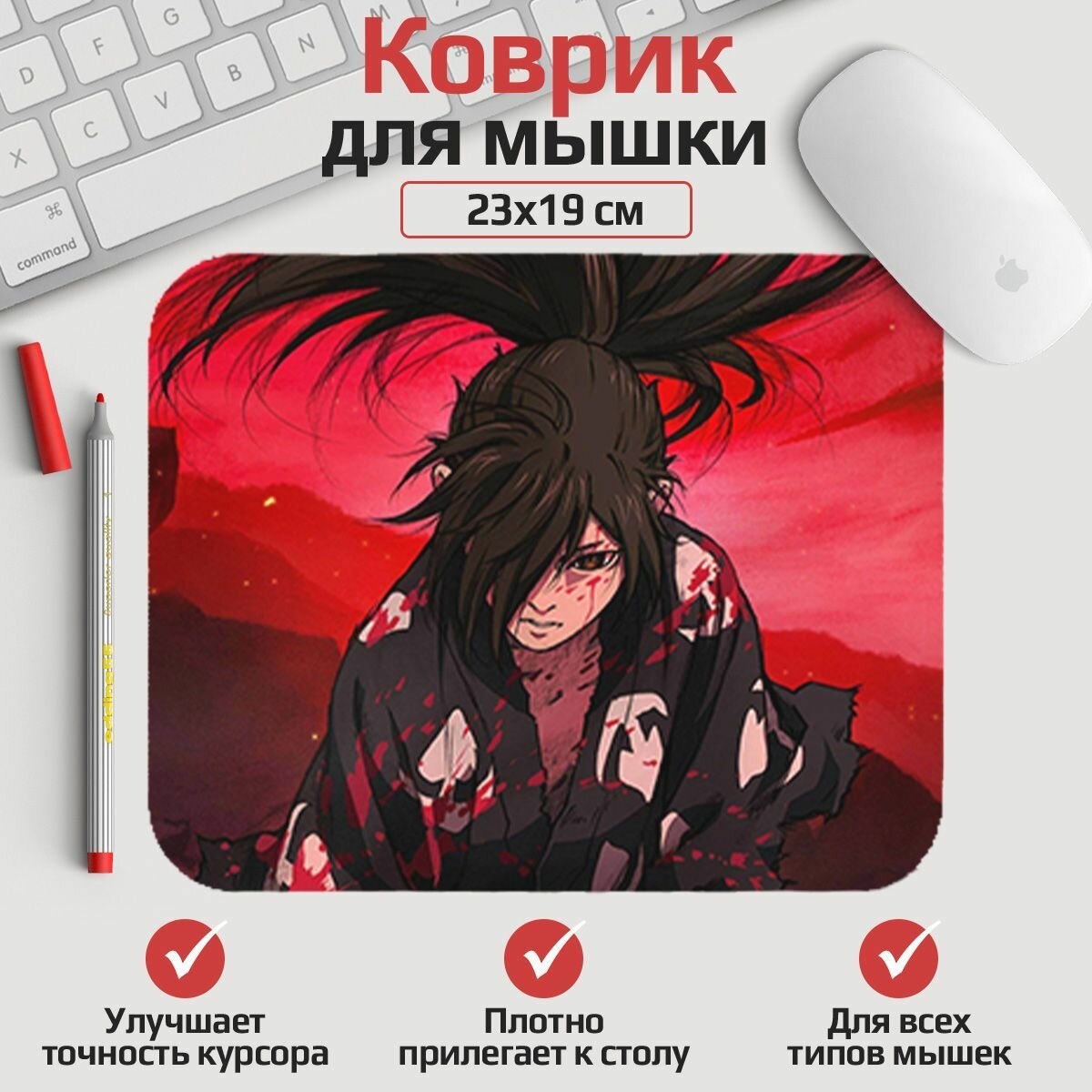 Коврик для мыши Дороро - Хяккимару 23*19 см. Арт. MLKOW1188