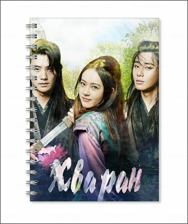 Тетрадь Отряд Хваран, Hwarang №9, А3