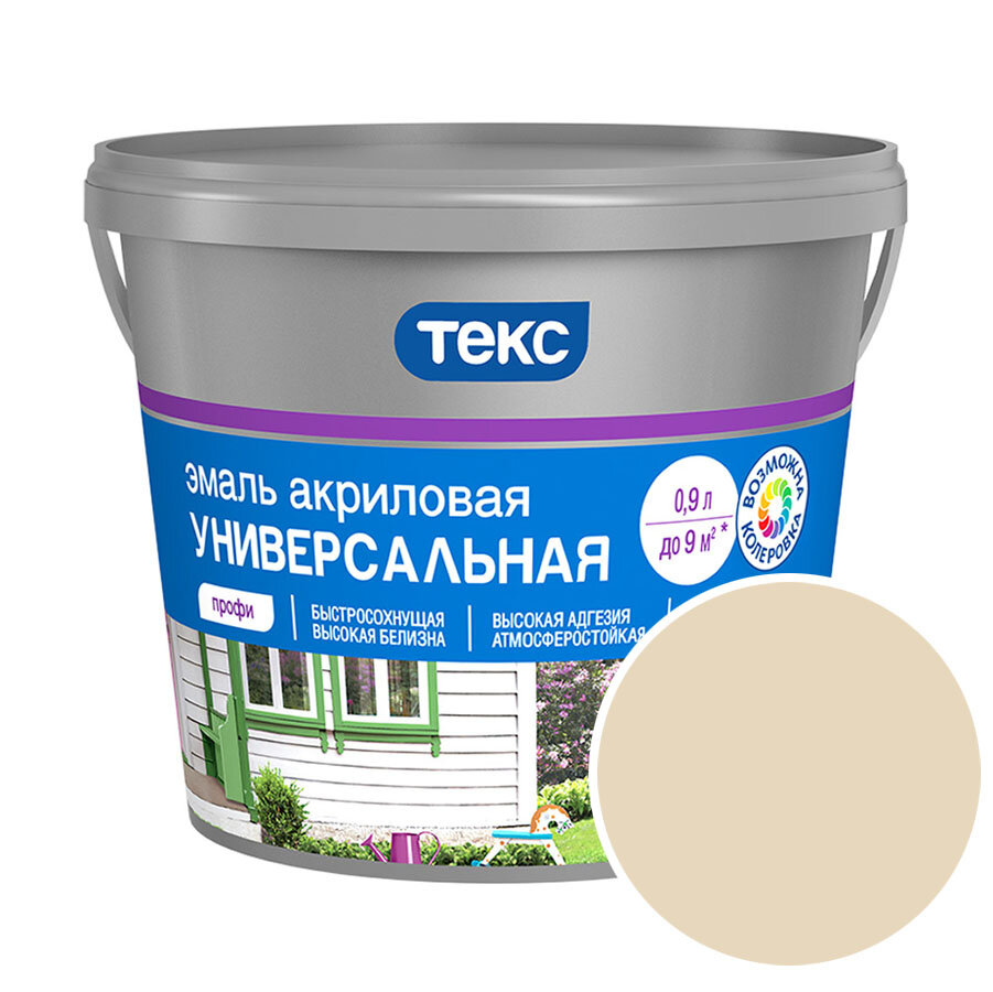 Эмаль универсальная акриловая глянцевая Текс Профи RAL 1015 (Светлая слоновая кость - Light ivory) 0,9 л