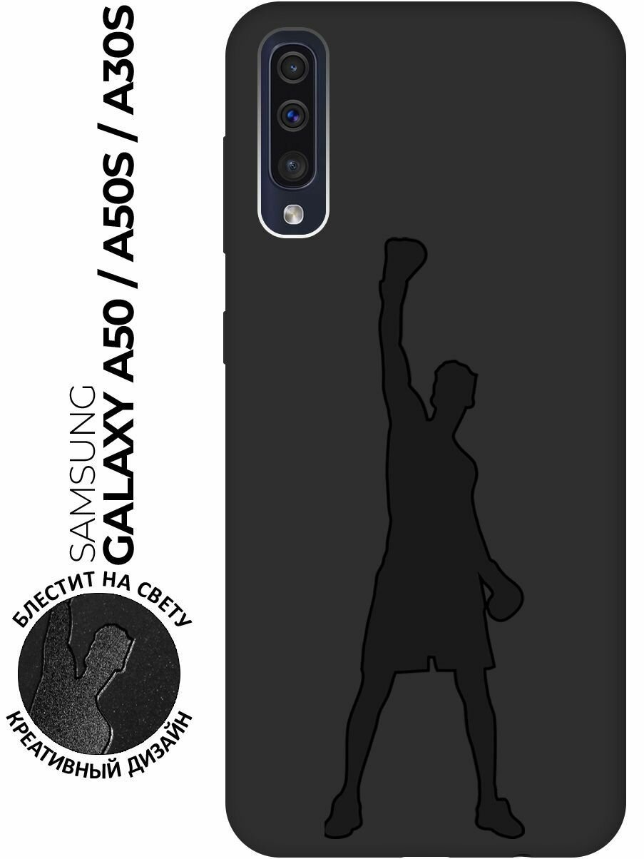 Матовый чехол Boxing для Samsung Galaxy A50 / A50s / A30s / Самсунг А50 / А30 эс / А50 эс с эффектом блика черный