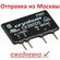 Реле CX380D5 SIP4