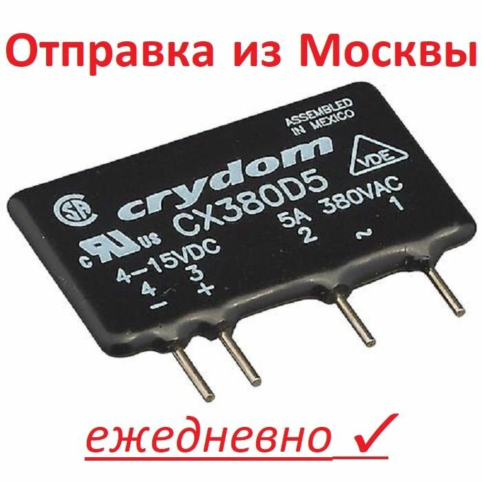 Реле CX380D5 SIP4