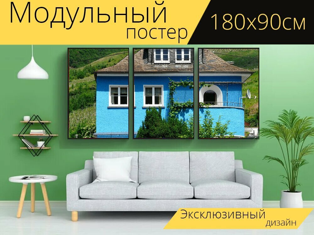 Модульный постер "Дом, синий дом, синий" 180 x 90 см. для интерьера