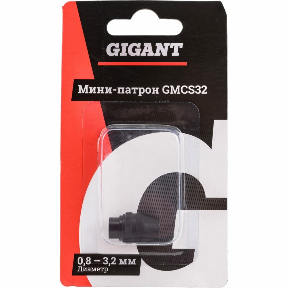 Мини‑патрон Gigant GMCS32 3.2‑0.8 мм, м8х0, держатель из легированной стали для точной микромеханической обработки — фото 1