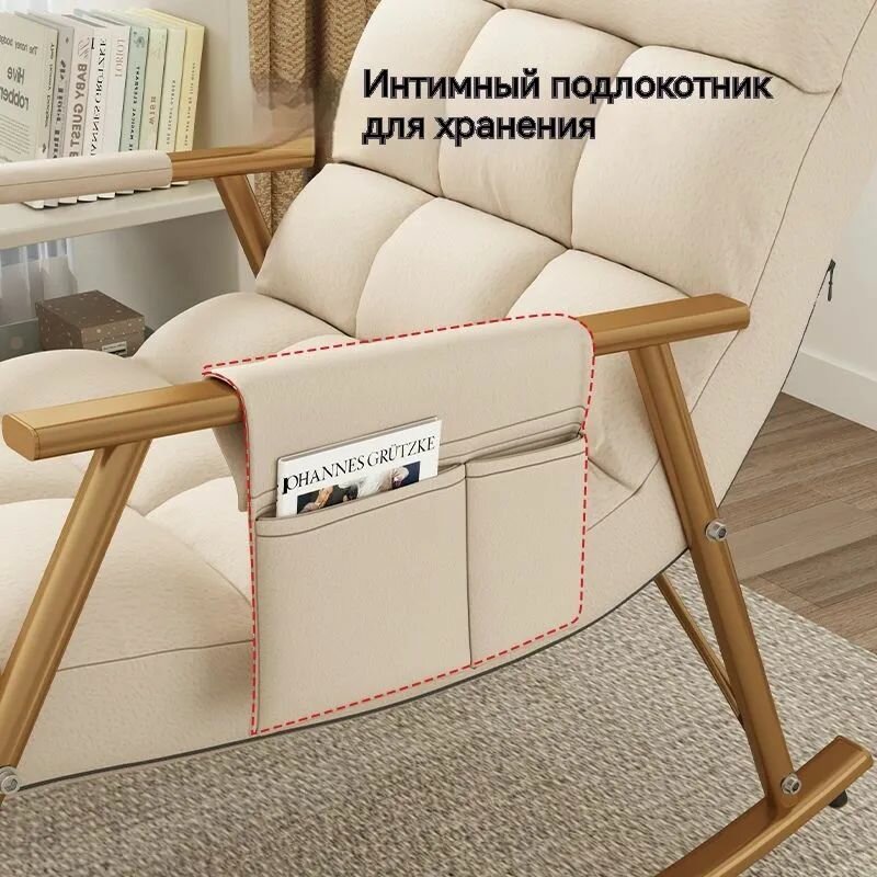 Кресло-качалка Кресло — фото 1
