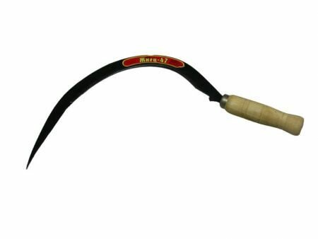 Серп Жнец-47 (Арти)