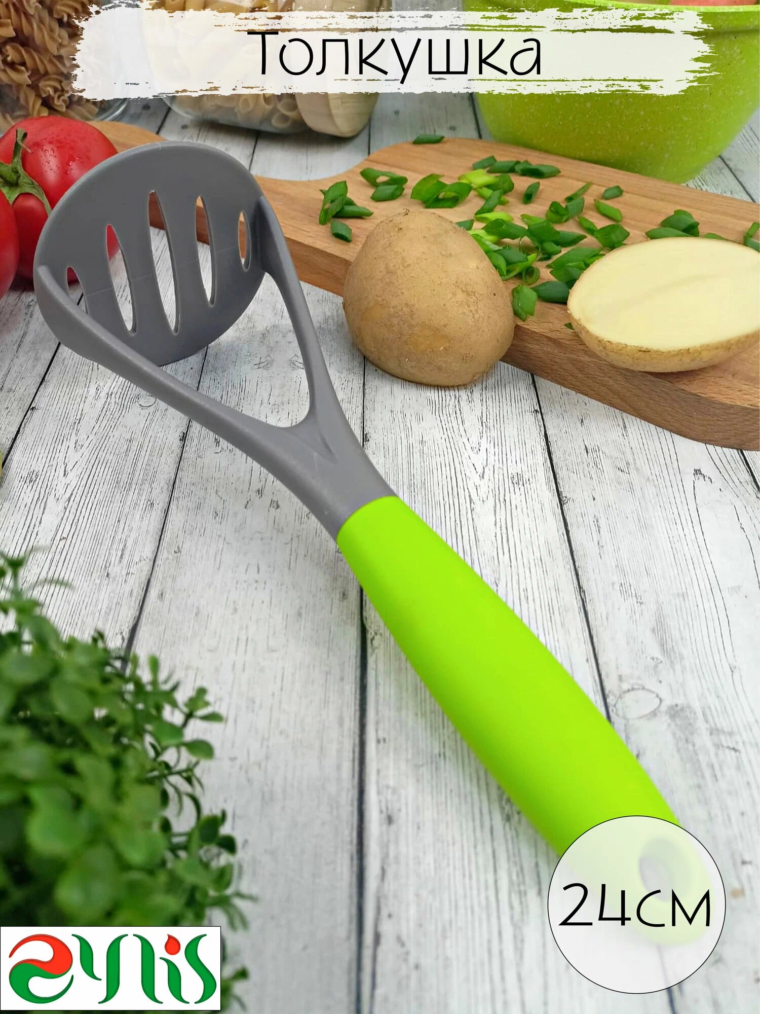 Картофелемялка (толкушка) из нейлона с цветной ручкой . Mallony