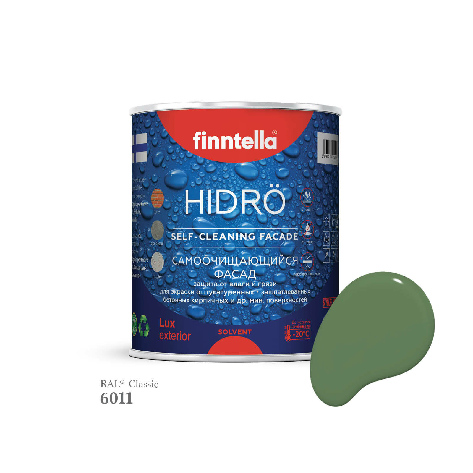 Краска фасадная для наружных работ HIDRO с эффектом лотоса, цвет RAL6011 Резедово-зеленый (Reseda green), 0,9л